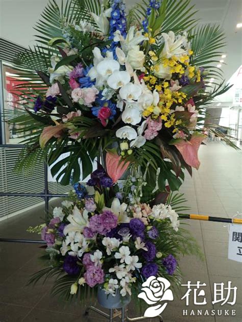 胡蝶蘭入りスタンド花2段 30000円 スタンド花 【花助】開店祝い・御祝い花ギフト スタンド花・胡蝶