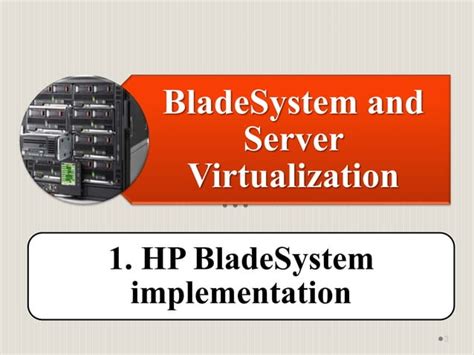 HPE ATP Cloud Лекция 2 BladeSystem and Server Virtualization pptx