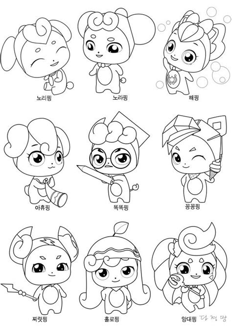 티니핑에 있는 신상희님의 핀 2024 포켓몬 색칠 어린이 색칠 공부 어린이 미술 활동