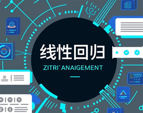 【机器学习and深度学习】交互式线性回归 Demo交互式体验线性回归的可视化网站 Csdn博客