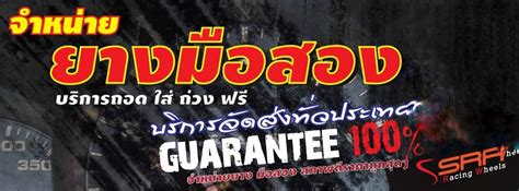 ร้านเคมีภัณฑ์ ร้านเคมีภัณฑ์ Chemipan Com