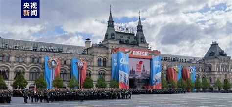 俄罗斯举行纪念卫国战争胜利79周年阅兵总彩排 红场 绍伊古 活动