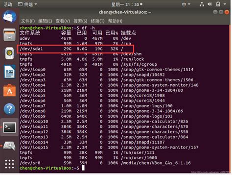 Virtualbox Ubuntu扩大硬盘容量 源码巴士