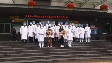 【好消息】我县首批2名新冠肺炎患者治愈出院澎湃号·政务澎湃新闻 The Paper