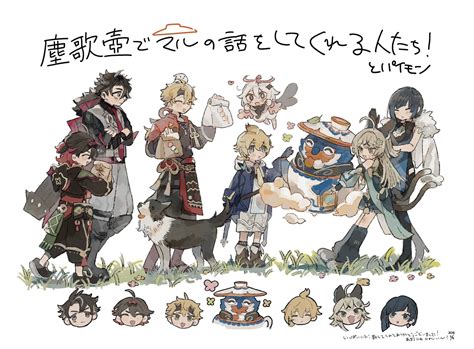 Gaming Genshin Impact Danbooru