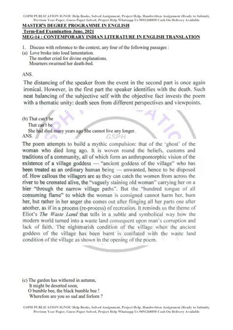 Ignou Meg 14 Previous Year Solved Question Paper June 2021 English Medium Ignou Solved