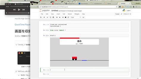 Jupyter Python Tutor Youtube