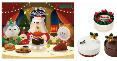 크리스마스 홈파티 준비는 세븐일레븐에서~