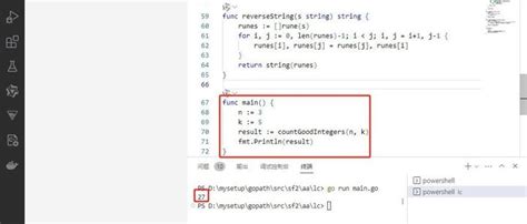 2025 04 06：统计好整数的数目。用go语言，给定两个正整数 N 和 K，我们定义一个整数 X 为 K 回文整数的条件是： 知乎