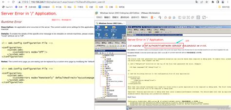 mssql数据库注入 sa权限 sql查是否有sa权限 csdn博客
