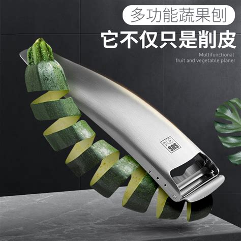 304不锈钢瓜果刨削皮刀多功能削皮器刨丝器蔬果刮皮刀水果剥皮器 虎窝淘