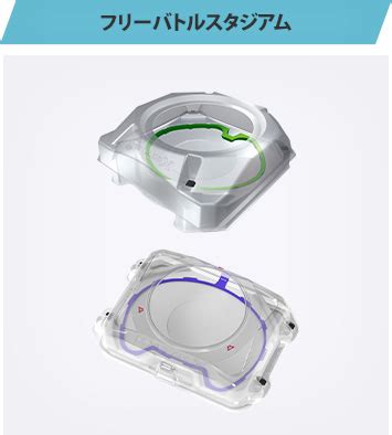 B Beyblade X