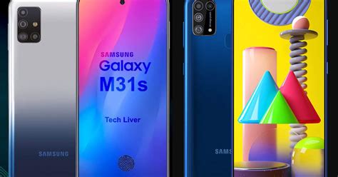 Samsung Galaxy M31 Vs Samsung Galaxy M31s जानें पिछले मॉडल से कितना अडवांस है नया फोन