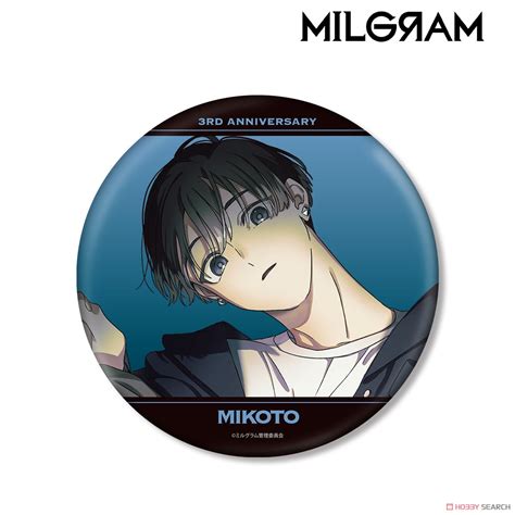 Milgram ミルグラム 描き下ろしイラスト ミコト 3rd Anniversary Ver Big缶バッジ キャラクターグッズ 画像一覧