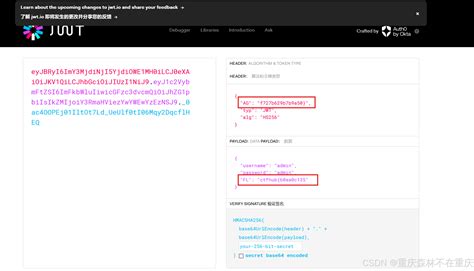 Json Web Token Ctfhubctfhub Json Web Token Csdn博客