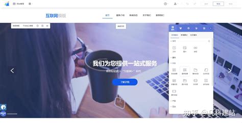 自己能建网站吗？新手创建网站教程来袭看过来！ 知乎