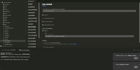如何在idea开发并运行uniappidea运行uniapp Csdn博客