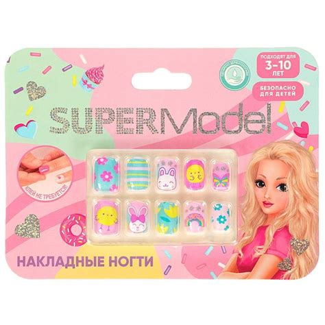 Накладные ногти с клеем для детей Милая леди современный дизайн легко снимаются купить с