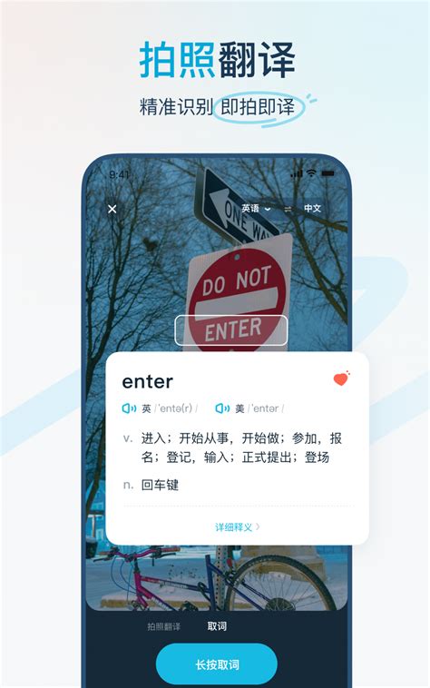 免费的屏幕翻译软件排行榜前十名 免费的屏幕翻译软件哪个好用对比