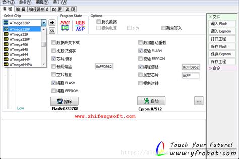 使用usbasp给uno烧写bootloader Atmega16u2、atmega328p固件烧写教程atmega328烧录教程 Csdn博客