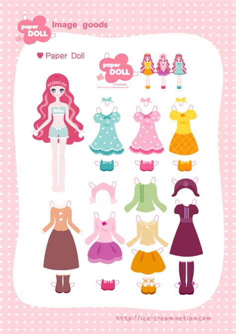 [종이인형옷입히기]종이인형 놀이 네이버 블로그