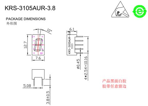 Rohs Super Red 03 Inch Fnd Led 7 Segment Display For Indicator