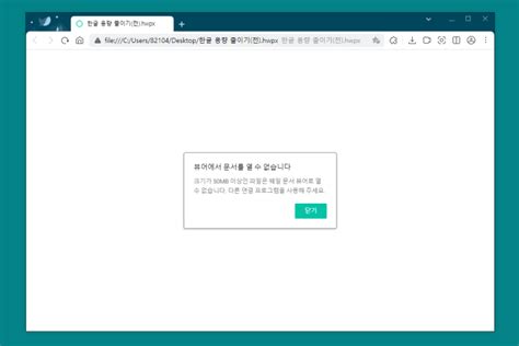 한글 파일 사진 그림 용량 줄이기로 전체 크기 줄이기 방법 네이버 블로그