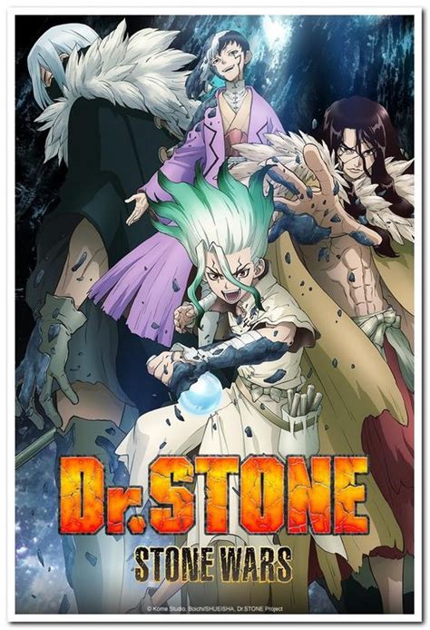 Dr Stone плакат аніме — ціна 35 грн у каталозі Календарі Купити товари для дому та побуту за