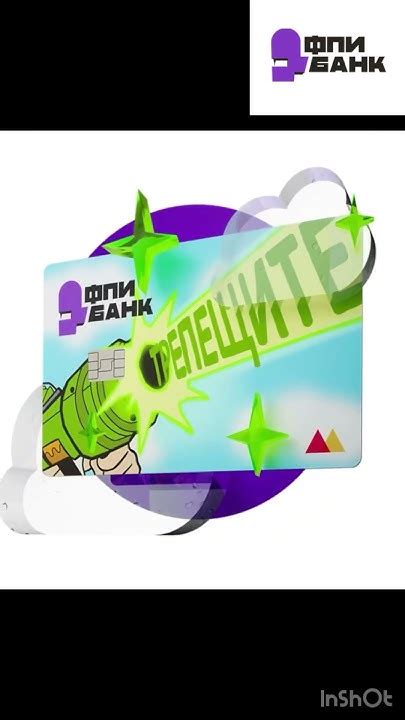 Переходи в шапку профиля там все ссылки крипта мем Fpibank Youtube