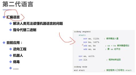 Java202302java学习笔记第一天 计算机语言发展史 Csdn博客