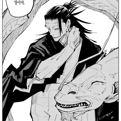 만화 유독 나쁜남자 이미지가 있는 캐릭