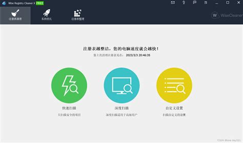 使用ccleaner清理注册表无效，重装vmware仍出现问题ccleaner删除虚拟机注册表 Csdn博客