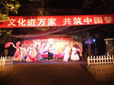 市非遗中心积极开展“文化进万家 共筑中国梦”主题千场演出到基层活动 北海市非物质文化遗产保护中心