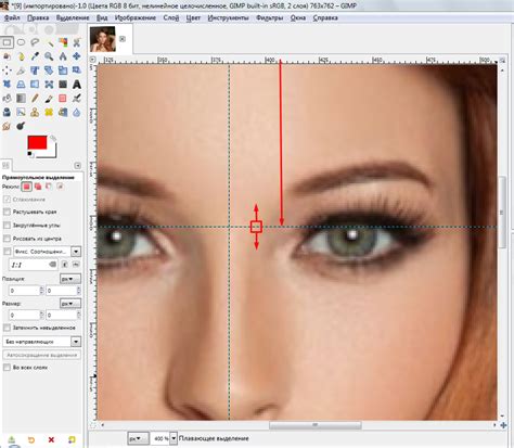 Как в гимпе нарисовать стрелку 97 фото