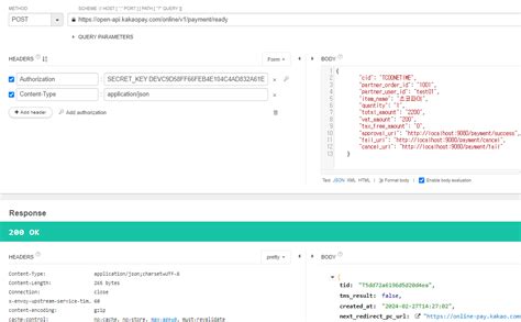 카카오페이 api문의 온라인결제 API 포럼