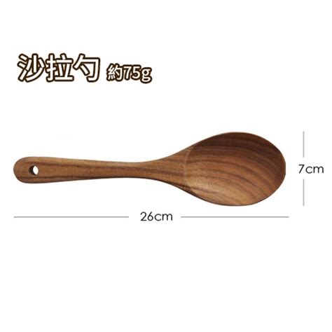 相思木廚具】 台灣現貨 鍋鏟 木鏟 湯勺 飯匙 沙拉叉 木廚具 炒菜用具 料理用具 不沾鍋用廚具 木餐具 042 蝦皮購物