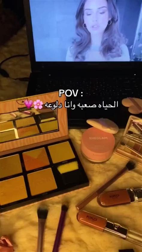 انا دلوعه💋😭🤭