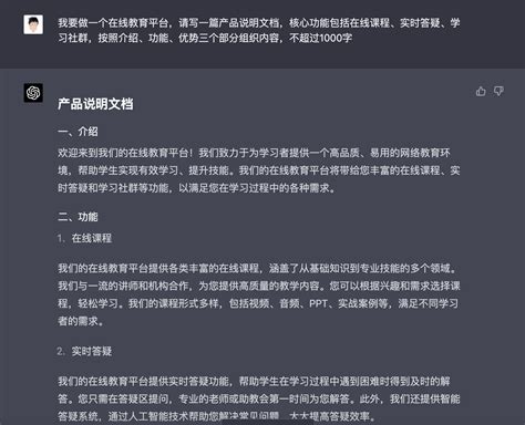 1个prompt框架4个公式,讲清产品经理如何用chatgpt让工作效率翻倍 Ai有智慧 1个prompt框架4个公式,讲清产品经理如何用chatgpt让工作效率翻倍 Ai有智慧