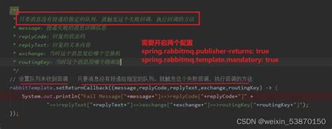 Rabbitmq面试三连问（消息丢失、消息消费、消息顺序）rabbitmq消息丢失、消息重复消费消息顺序性问题 Csdn博客