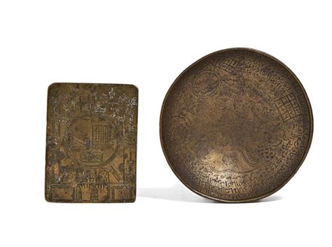 At Auction A Fine Damascus Brass Poison Cup And Brass Kaaba Tablet