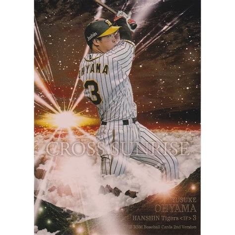 Bbm 2019 2nd 大山悠輔 100 パラレル Cs71 Cross Sunrise Bbm20192ndcs71p トレカ