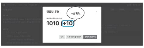 02 2 프로그래머스 활용 가이드 [되기] 코딩 테스트 합격자 되기 파이썬 편 ~179스택까지