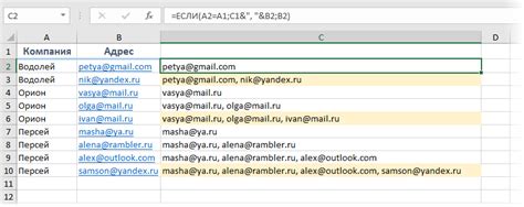 Excel как объединить ячейки по условию Word и Excel помощь в работе