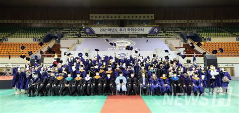 한양대 올해 후기 학위수여식 졸업식 개최