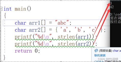 C语言入门第二课c括号内变量作用域 Csdn博客