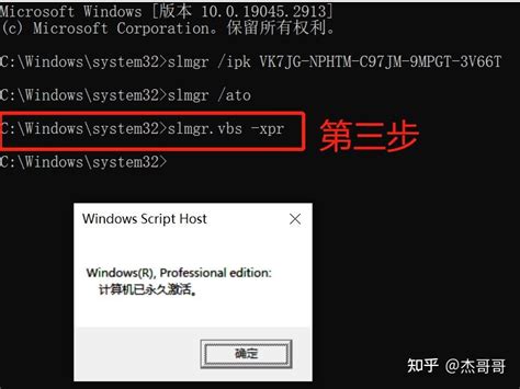 Windows 10 系统重装激活教程来了 知乎