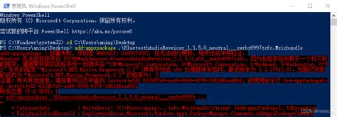 Win10 Ltsc安装msixbundle文件，0x80073cf3的解决方法 Csdn博客