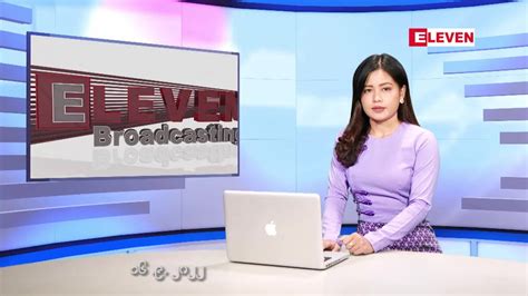 စက်တင်ဘာ ၁၆ ရက် ညနေခင်းသတင်းအစီအစဉ် Youtube