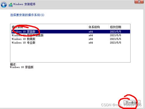 win10安装步骤详细讲解以及虚拟机安装 win10 ，无法启动，报错efi network time out怎么解决？ csdn博客