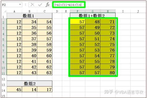 Vba字典与数组第十五讲：多行多列数组与同列数单行数组（或同行数单列数组）间的运算规则 知乎